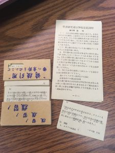 The Topical Memory System - Navigators History