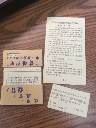 The Topical Memory System - Navigators History